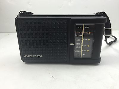 Retro RUSSIAN HAND HELD RADIO KBAPL PN-209 Meter Frequency W Antenna ...