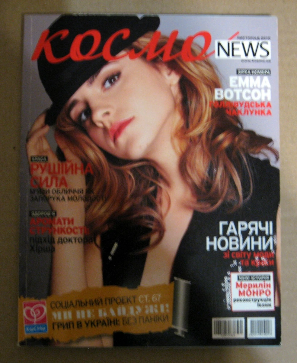 Emma Watson Cover Cosmo