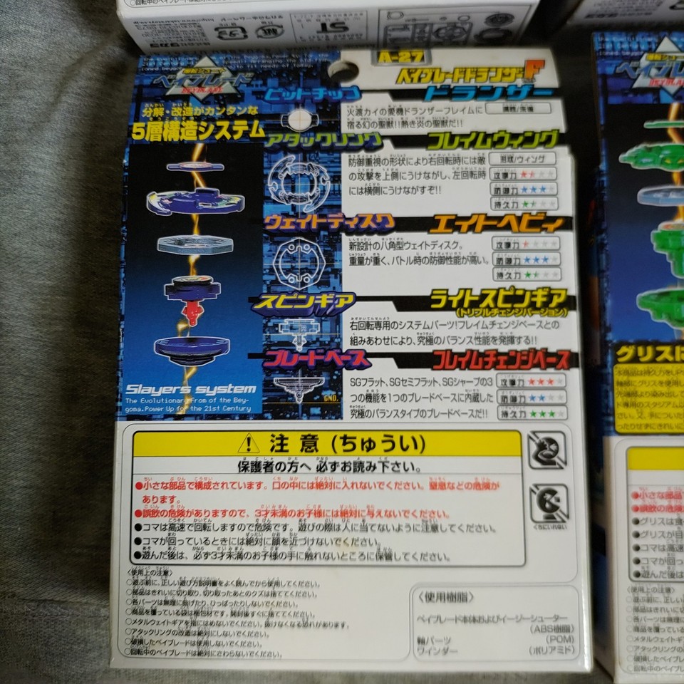 A-24 Driger, A-25 Dragoon Fighter, A-27 Dranzer Flame, A-35 Draciel F ...