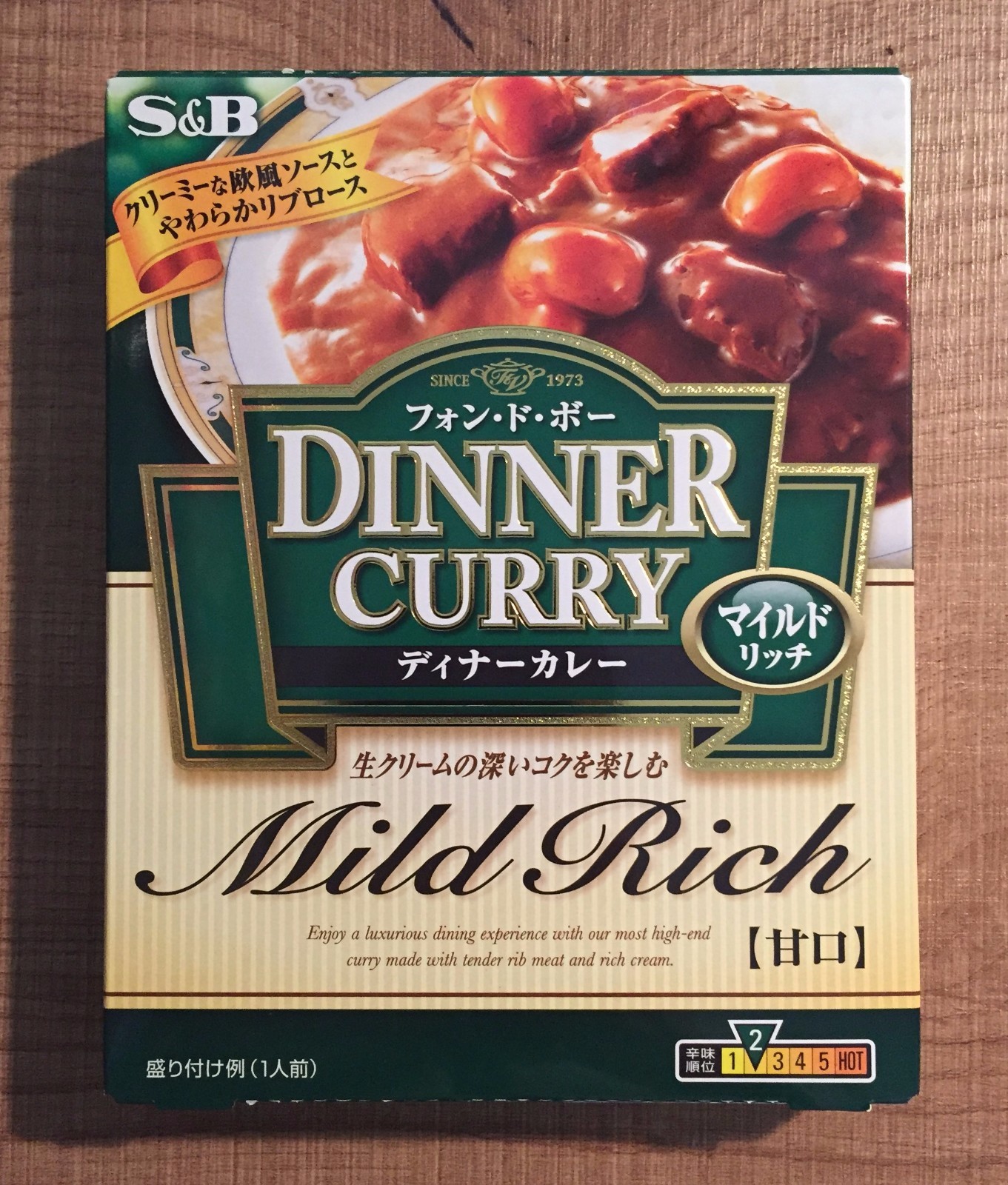 S&B, Dinner Curry, Retort Packed Curry, 3 kinds, Japanese Curry, 1 ...