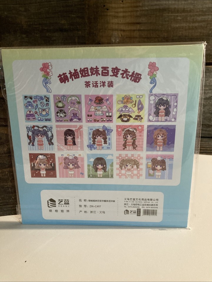 Japanese Anime Paper Doll Sticker Books Set Of 5 Super Sweet ...