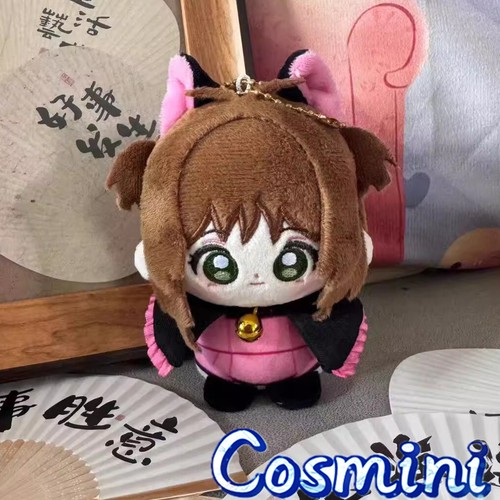 Cardcaptor Sakura KINOMOTO SAKURA 12cm Plush Doll Keychain Pendant Toy ...