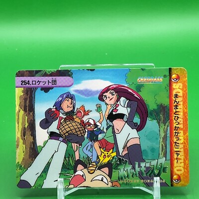 Team Rocket Pokemon Anime Collecti Game TCG Japan Nintendo Pocket ...