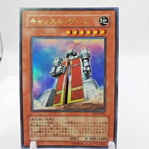 Yugioh Japanese LE7-JP001 Castle Gate Ultra | eBay