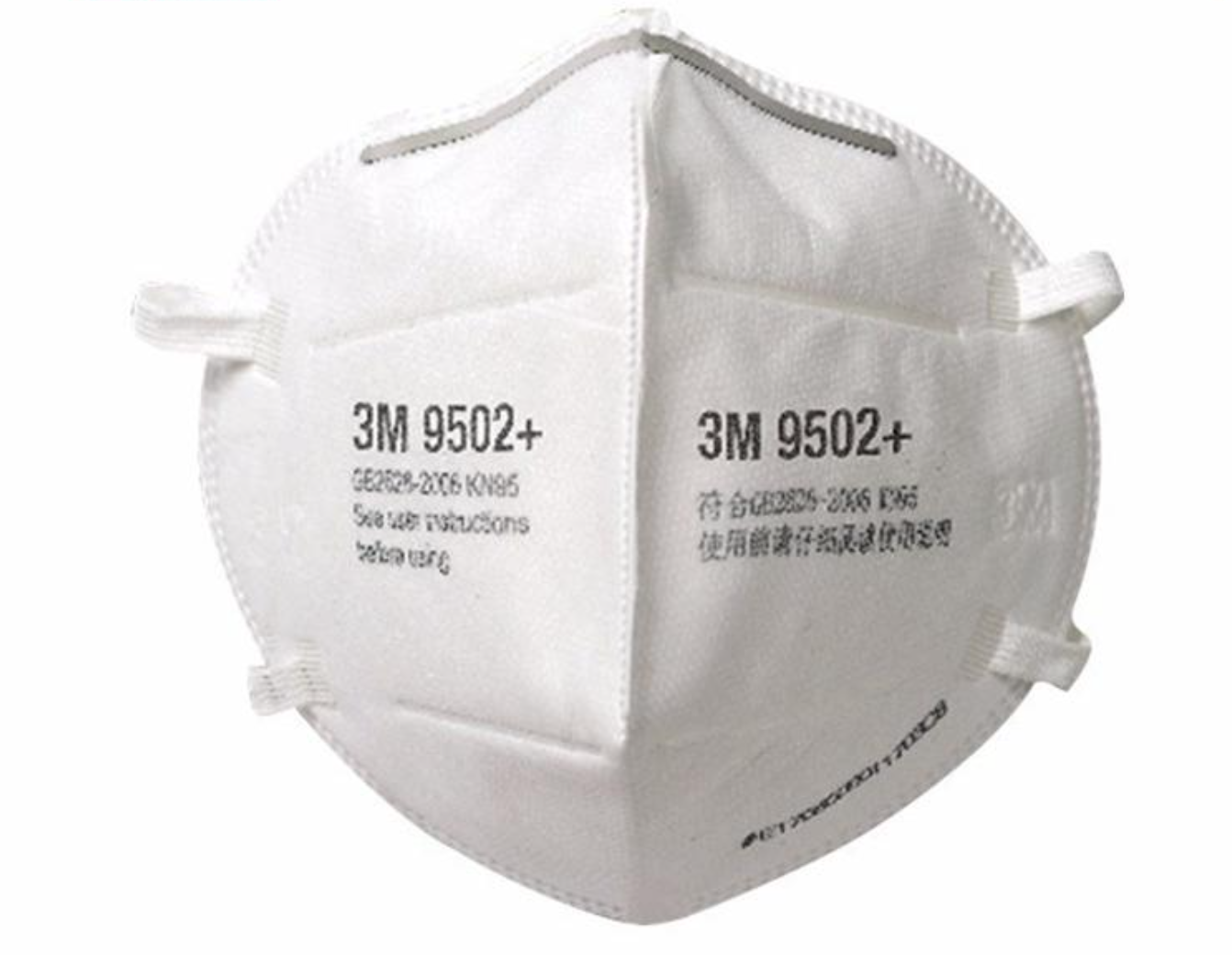 3 PACK: 3M 9502+ N95 Disposable Face Mask Cover NIOSH approved: KN95 ...