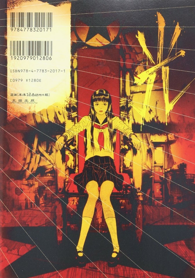 Usamaru Furuya manga: Lychee Light Club / Litchi Hikari Club 4778320174 ...