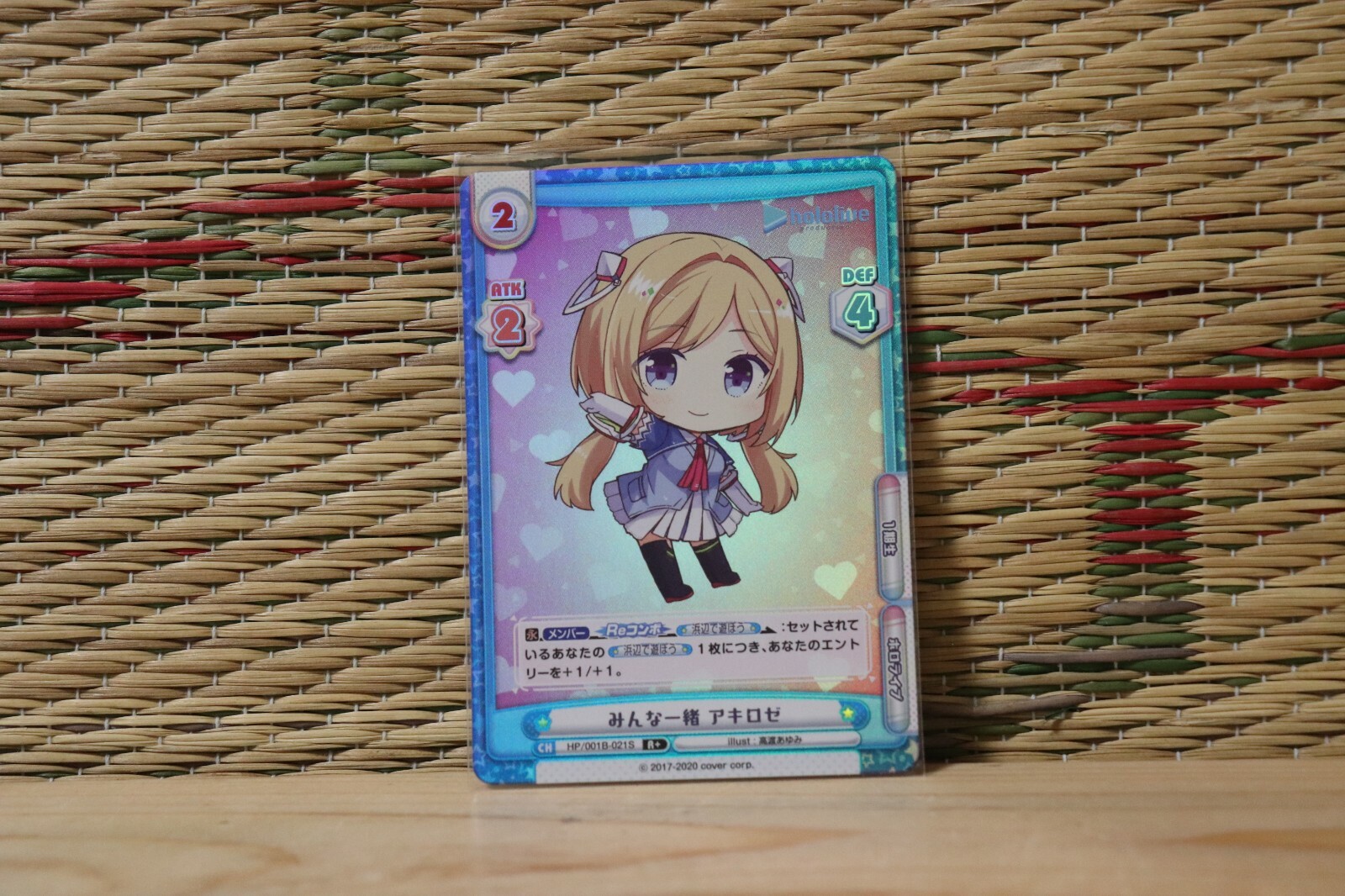 Hololive Rebirth For You Aki Rose HP/001B-021S R+ Holo Card Japan ...