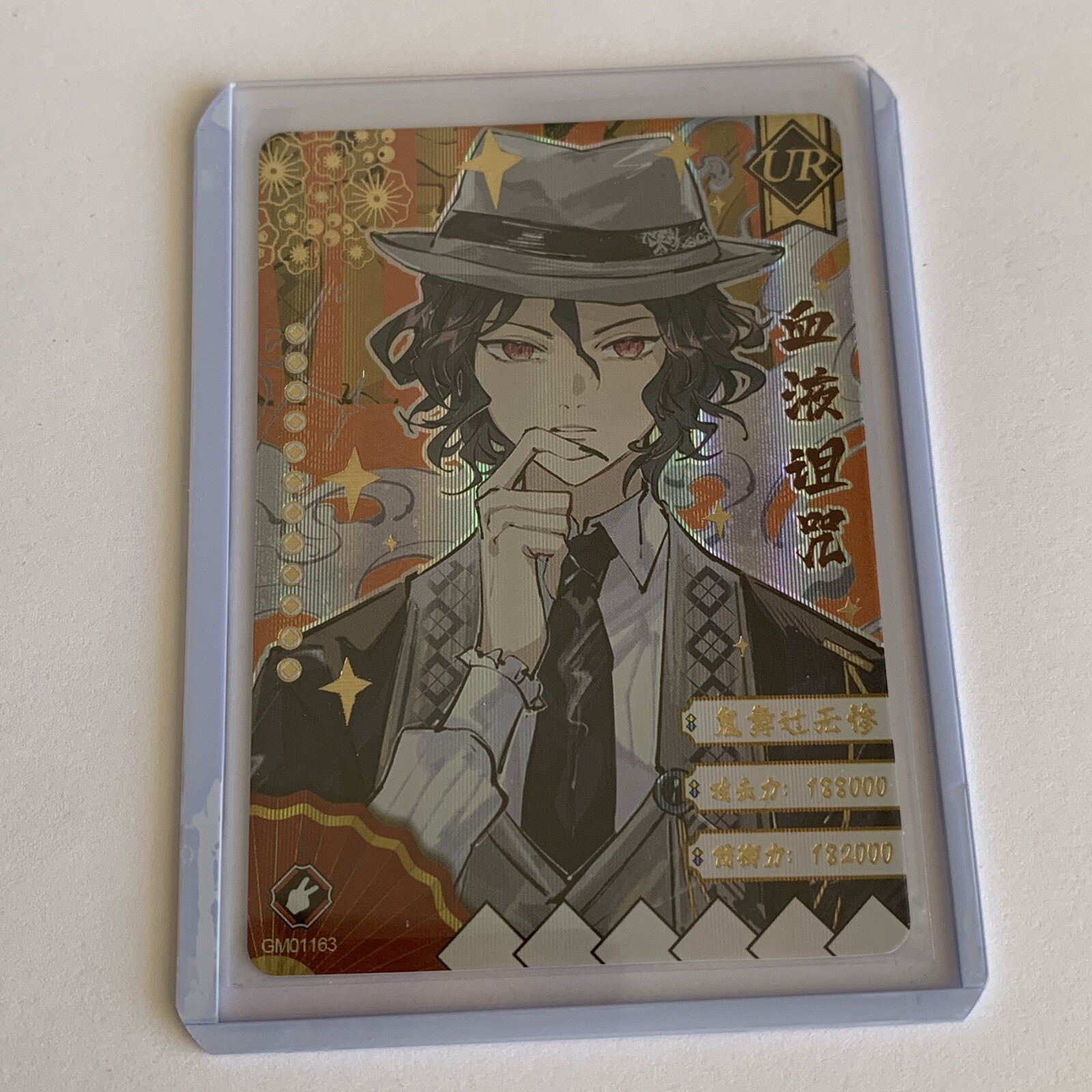 Demon Slayer Muzan Kibutsuji UR card - Cedea Seafood