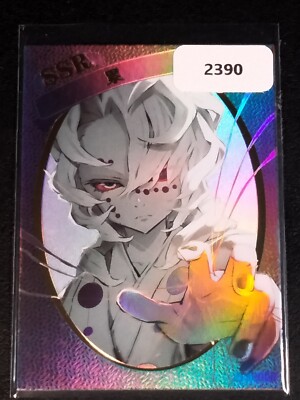Demon Slayer Trading Cards Kimetsu No Yaiba CCG SSR Rui | eBay