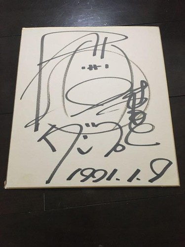 Japanese Famous Pro Wrestler Danpu Matsumoto Autographed Bord Showa ...