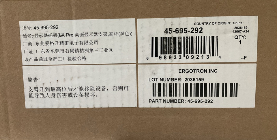 Ergotron LX Pro Single Monitor Arm Tall Pole Black VESA Mount Model 45 ...