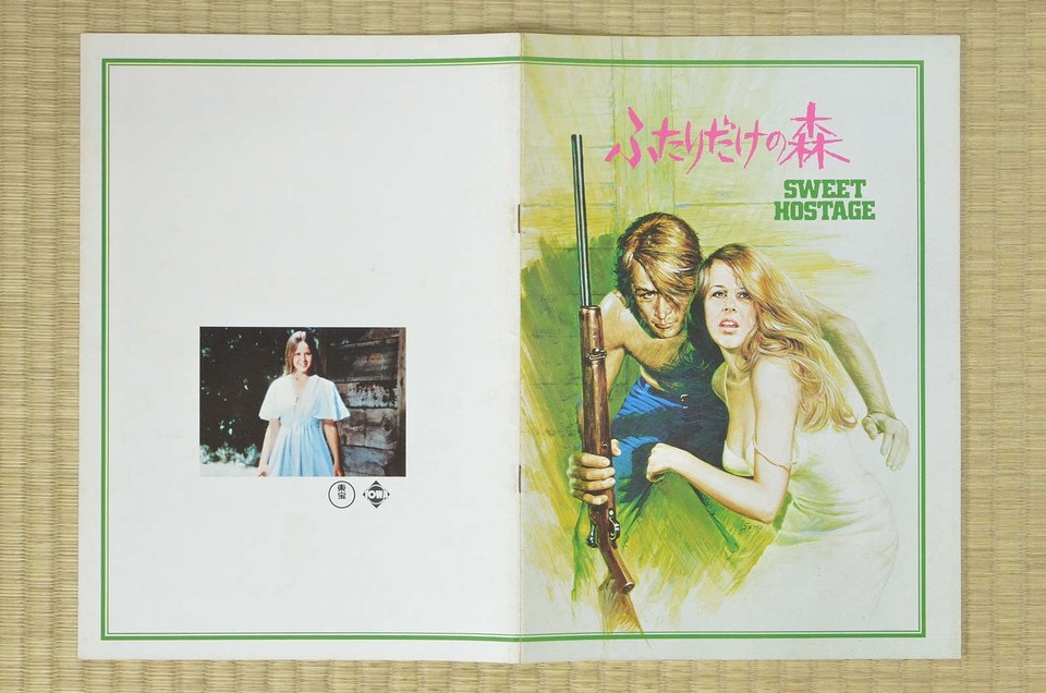 Sweet Hostage Japan Movie Program 1975 Linda Blair Lee Philips Martin ...