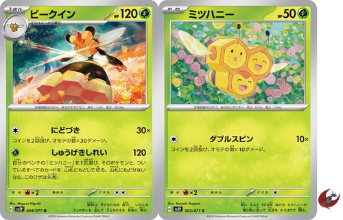 Pokemon card sv2P 004/071 COMMON Vespiquen Set Scarlet & Violet | eBay