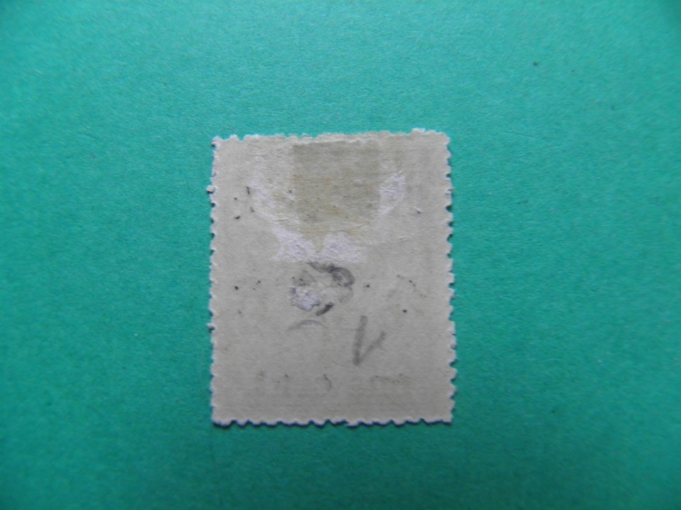 CHINA 1897 Red Revenue 1c/3c MH 1 STAMP See photos | eBay