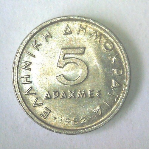 1982 Greece 5 Drachmes Coin KM#131 Greek World Exc. VF+ Coins Aristotle ...