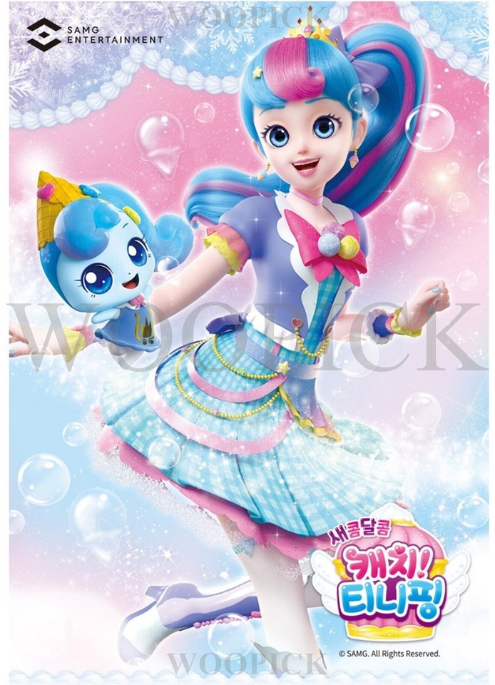 Catch Teenieping SHASHAPING Big Size 45cm Official Plush Doll SHASHA ...