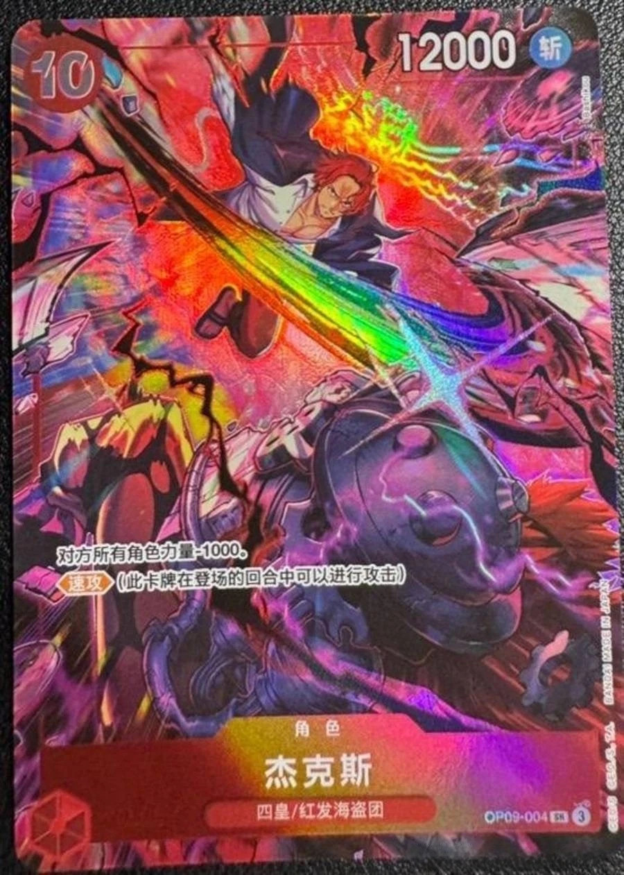 One Piece S-Chinese Shanks OP09-004 Europe and America 2nd ANNIVERSARY ...