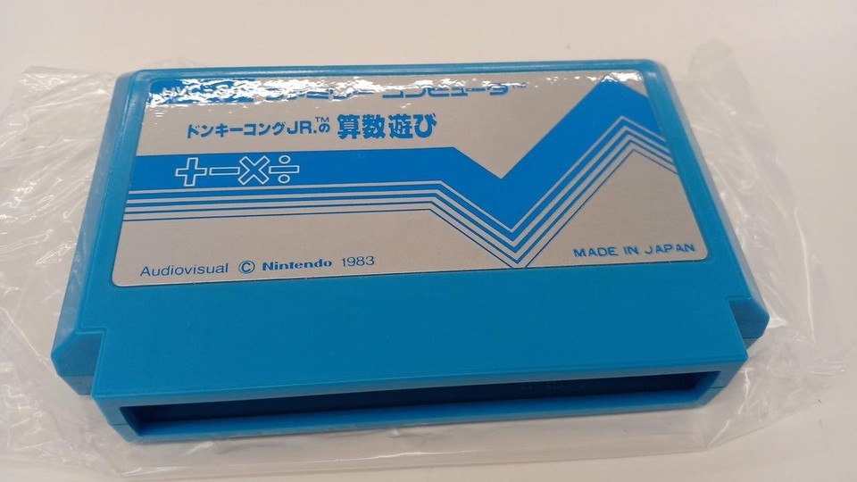 Donkey Kong Jr. S Math Fun Silver Box Model Hvc Ca Nintendo FJD17 | eBay UK