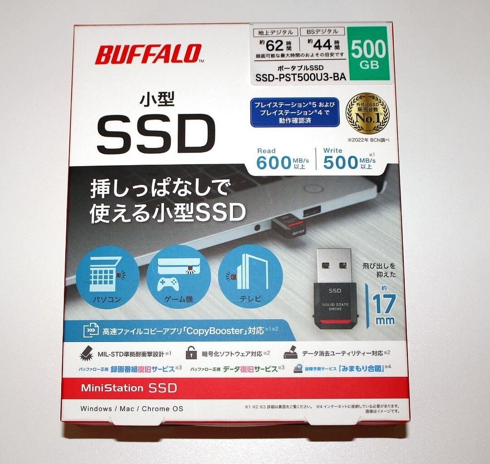 BUFFALO Ultra Compact Portable SSD 500GB - USB3.2 Gen2 SSD-PST500U3-BA ...