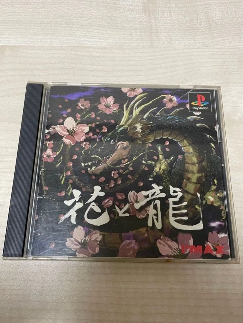 Ps Flower And Dragon / Mahjong Hanafuda Playstation PS1 | eBay