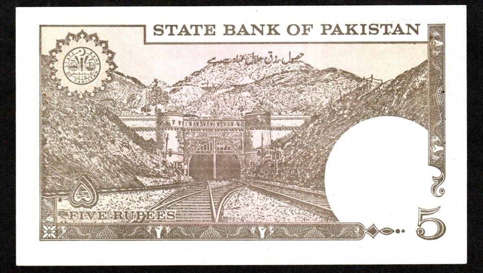 PAKISTAN 5 RUPEES BANKNOTE CURRENCY RAILWAY TUNNEL 1983 PREFIX WAS ...