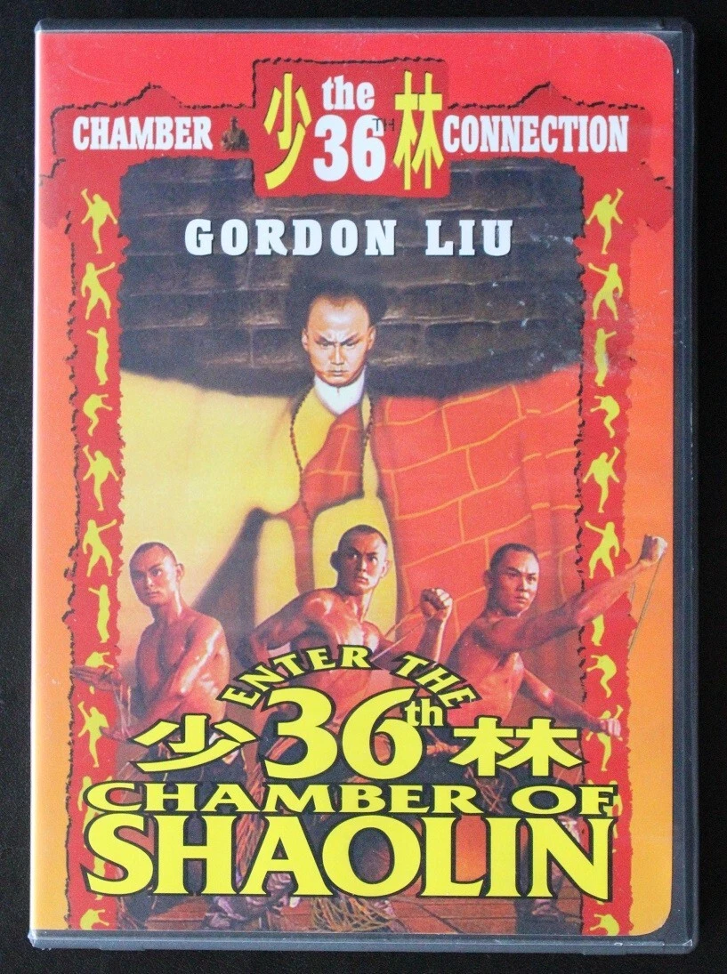 Enter The 36 Chambers Movie