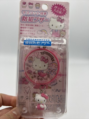 Sanrio Hello Kitty Pink No Battery Loud Safety Alarm Trinket Plush | eBay