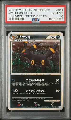Umbreon Pokemon 2010 Holo L2 Reviving Legends 1st ED Japanese 037/080 PSA 10 | eBay