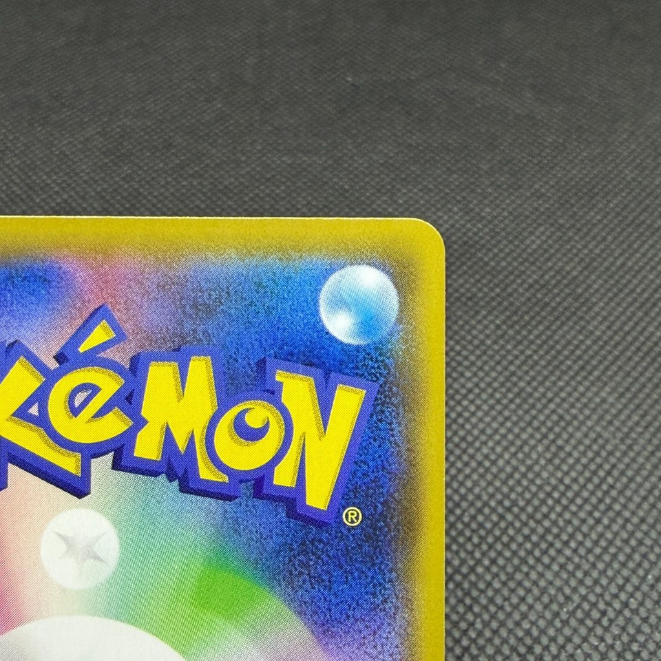 Green's Exploration 196/173 SR Tag All Stars SM12a Japanese Pokemon ...