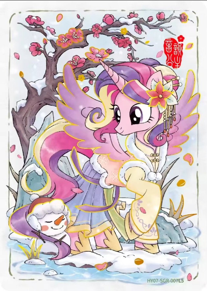 Kayou My little Pony Eternal Glory Moon vol. 7 Precious card SGR ...