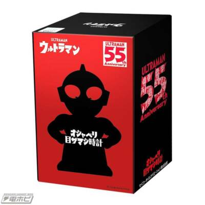 Ultraman Alarm Clock Silver Metallic 55th Anniversary W/ Card Seiko ...