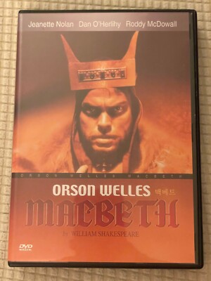 Macbeth (1948) Orson Welles / Jeanette Nolan [DVD] OOP SHIPS FAST | eBay