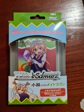 Weiss Schwarz Blissful Times, Miss Kobayashi Miss Kobayashi's Dragon ...
