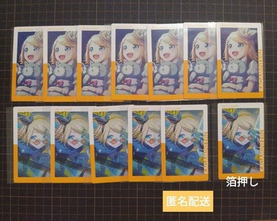 Proseca Epica Kagamine Rin 13 Pieces | eBay