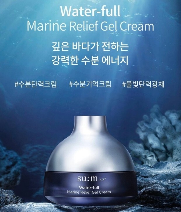 Sum 37 Water-full Marine Relief Gel Cream 50ml+Ampoule Essence 30EA ...