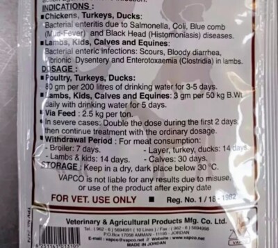 100 Grams Powder For poultry ,Chickens, Turkeys, Ducks ,Calves , Lambs ...