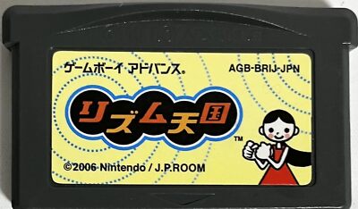 Rhythm Tengoku heaven A Nintendo Gameboy Advance Box | eBay