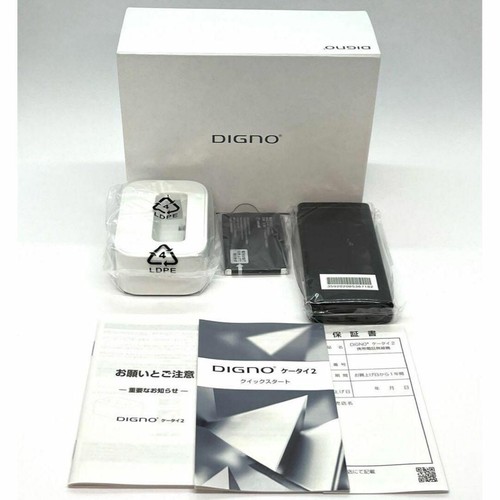 KYOCERA 701KC DIGNO KEITAI 2 ANDROID FLIP PHONE BLACK UNLOCKED SIM Free ...