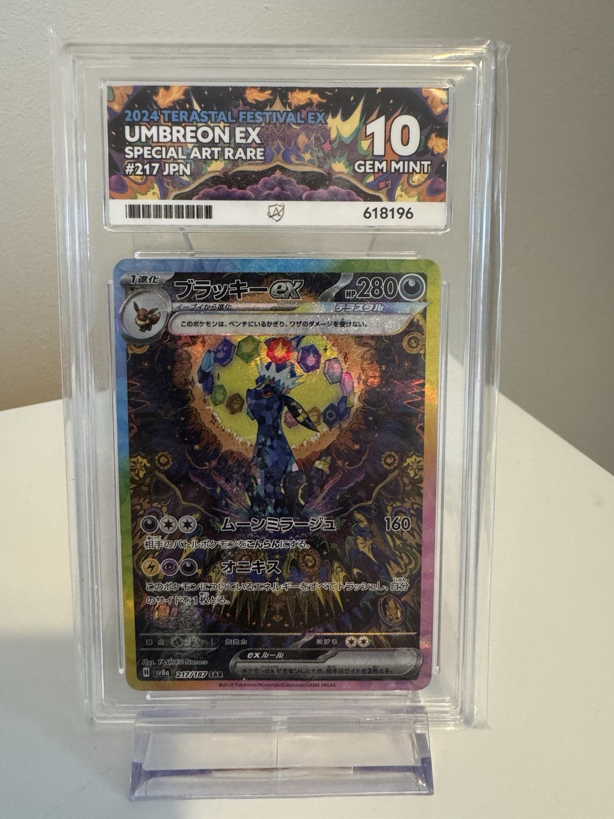 Pokémon TCG Umbreon EX 217/187 Ace 10 Terastal Festival Japanese ...