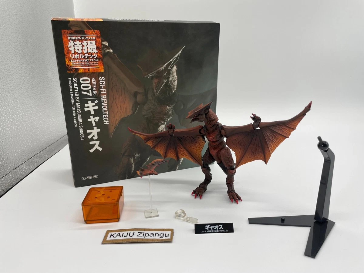 Showa Gyaos Revoltech