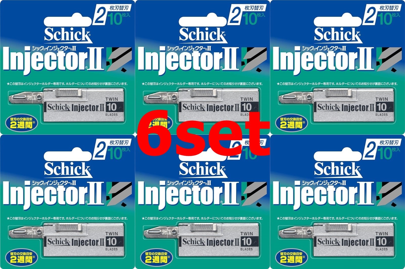 Schick injector II replacement blades(twin blades) 10 blades set of 6 ...