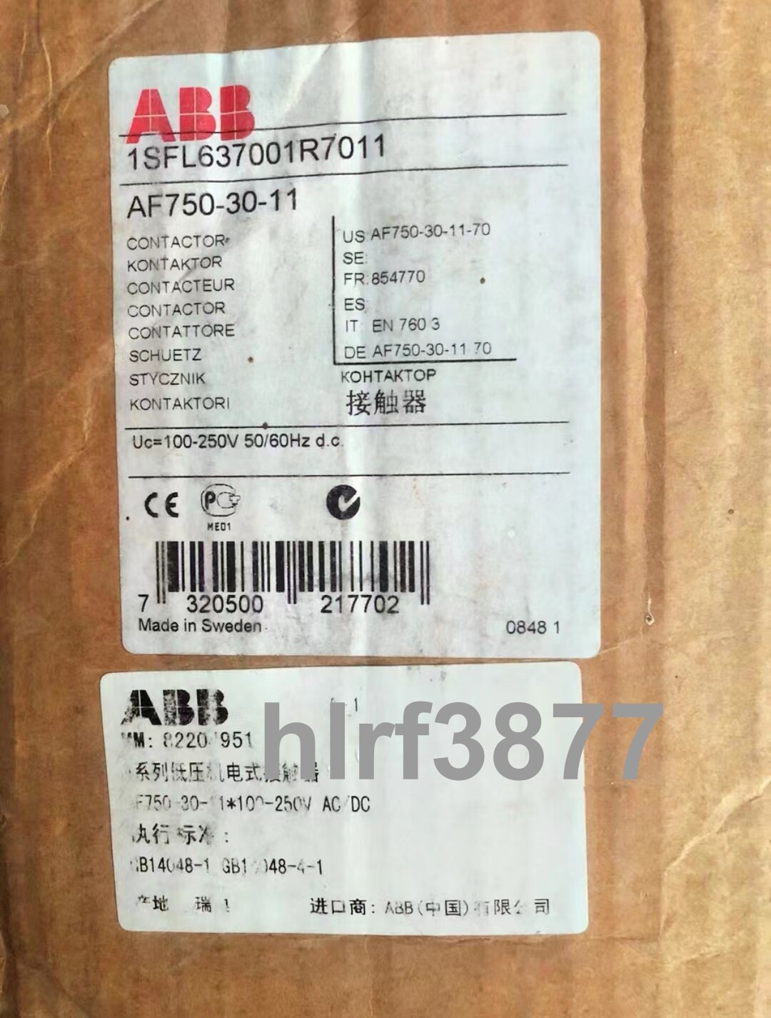 cxONE ABB AF750-30-11 1SFL637001R7011 AC Contactor 100-250V NEW | eBay