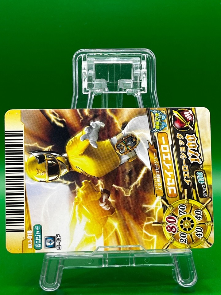 Tensou Sentai Goseiger Gosei Yellow DX.3-018 Super Battle Dice-O Card ...