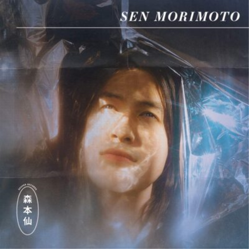 Sen Morimoto Sen Morimoto (CD) Album 617201804780| eBay