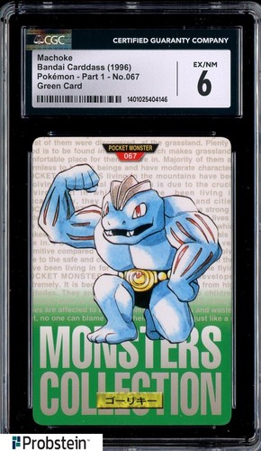 1996 Pokemon Bandai Carddass Green Card Part 1 #67 Machoke CGC 6 | eBay