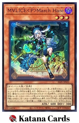 Yugioh Cards | Maliss P March Hare Super Rare | ALIN-JP023 Japanese | eBay