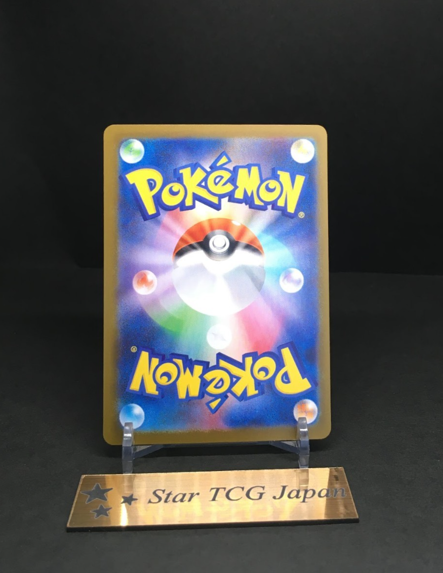 Oricorio EX SAR 111/080 Pokemon Card Inferno X Japanese 2025 TCG Full ...