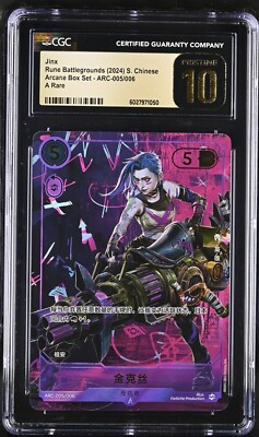 CGC 10 PRISTINE Jinx Arcane Promo ARC-005 Riftbound TCG League Of ...