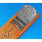 Chiyozuru Sadahide Kanna Japanese Hand Plane Awaji No Yunagi 1988 Kanki ...