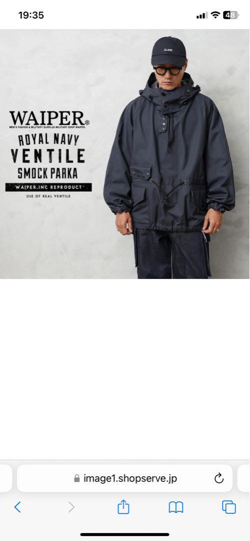 British Army Ventile Smock Parka Waiper.Inc - Gem